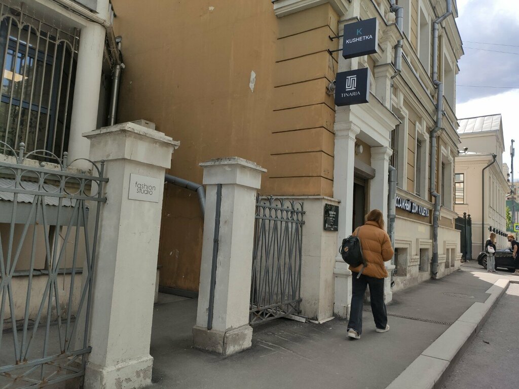 Masaj salonları Kushetka, Moskova, foto