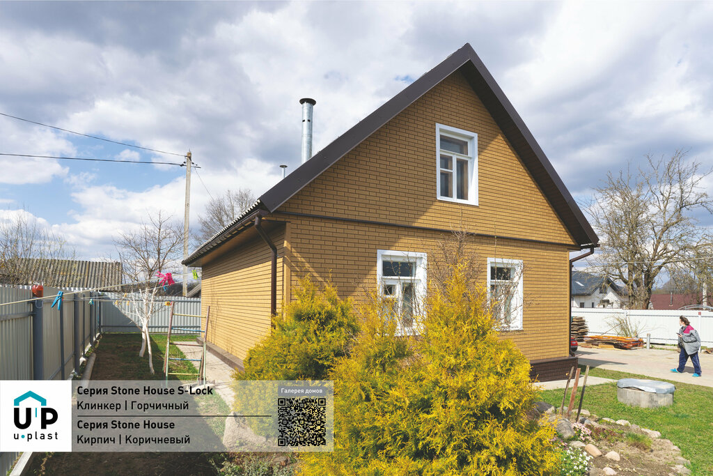 Yapı mağazası Строительные материалы, Moskova ve Moskovskaya oblastı, foto