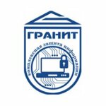Granit (Pesochnaya ulitsa No:17А, mikrorayon Kommunar), bilgi güvenliği  Vladimir'den