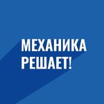Высшая школа теоретической механики (Politekhnicheskaya Street No:29А), üniversiteler  Saint‑Petersburg'dan