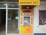 Эксимбанк (strada Kirov No:151), banka  Ribnitsa'dan