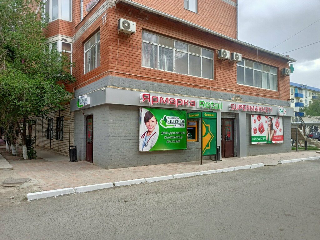 Süpermarket Ярмарка Retail, Atırav, foto