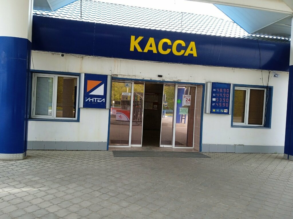 Otogaz dolum istasyonu Звезда, Tver, foto