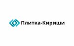 Тротуарная плитка (Volkhovskoye shosse No:11), kaldırım taşları  Kirishi'den