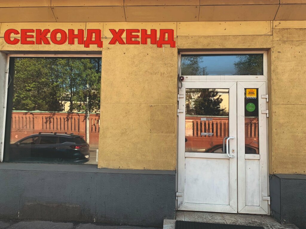 Seramik fayans Laparet, Moskova, foto
