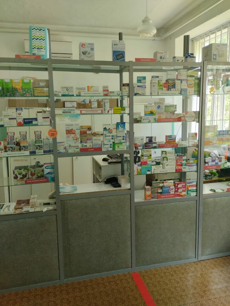 Eczaneler Gosapteka, Başkurdistan, foto