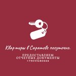 Жильё посуточно (ulitsa imeni N.G. Chernyshevskogo No:197), kısa süreli konaklama  Saratov'dan