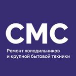 СМС Сервис (Vasenko Street No:32с1), beyaz eşya servisleri  Saransk'tan