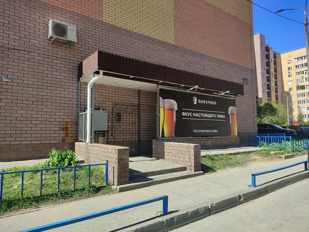 Bar Ваня и Рокки, Nijni Novgorod, foto