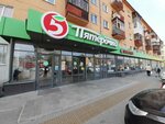 Financial services at the cash desk (Kosmonavtov Avenue No:49), kasada finansal hizmetler  Yekaterinburg'dan