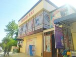 Plazma Lab (No:17, Bektemir District, Suvsoz-4 mavzesi), tıbbi laboratuvarlar  Taşkent'ten