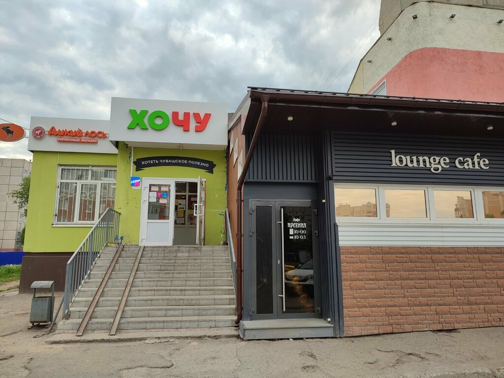 Market Рыбный отдел, Cheboksary, foto