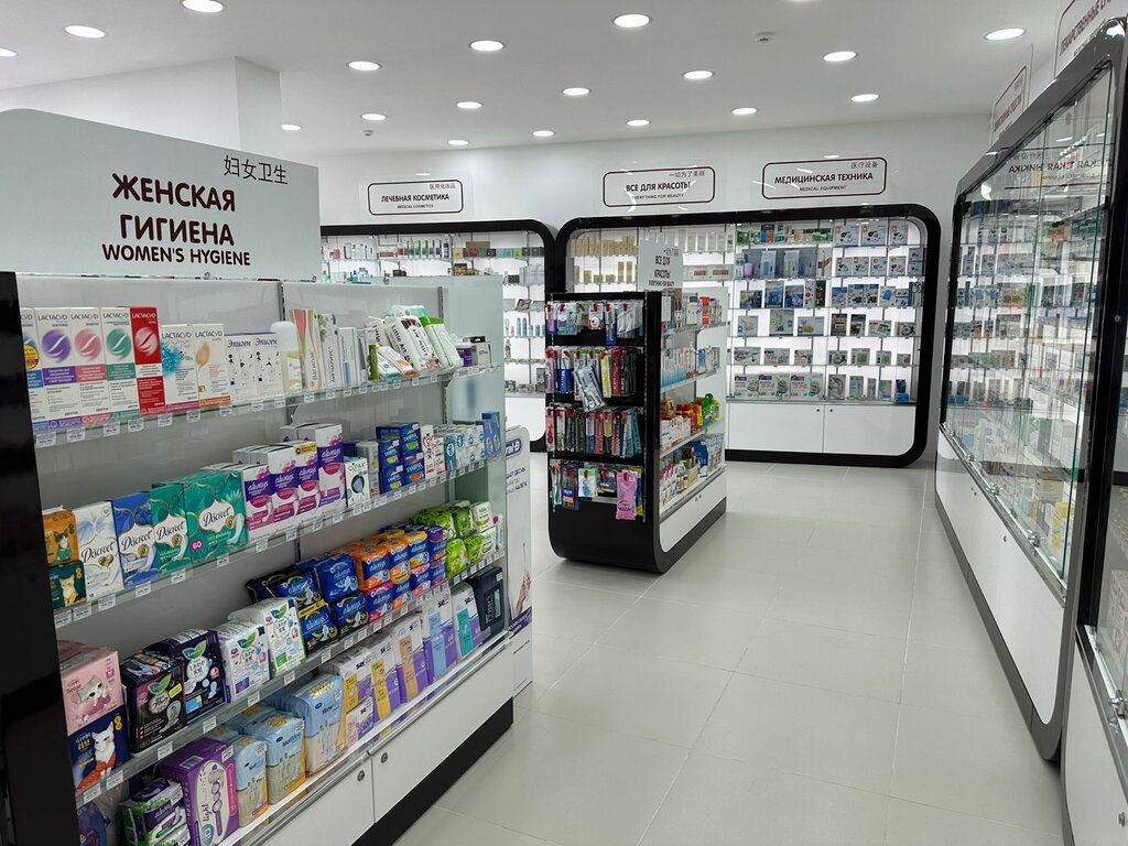 Eczaneler Unifarma, Moskova, foto