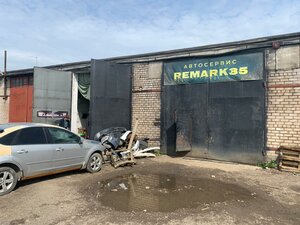 Remark35 (Pridorozhnaya ulitsa No:5, derevnya Irdomatka), otomobil servisi  Vologodskaya oblastından
