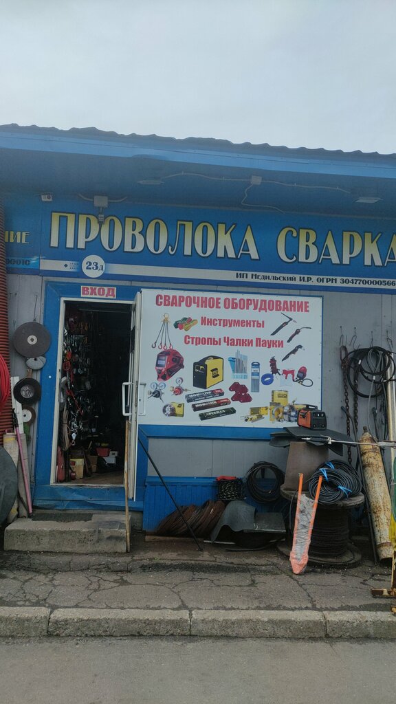 Elektrik ve elektrikli ürün mağazası ИП Есаян О. В., Moskova ve Moskovskaya oblastı, foto