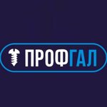 Profgal (Mira Street No:61А), torna işleri  Vladimir'den
