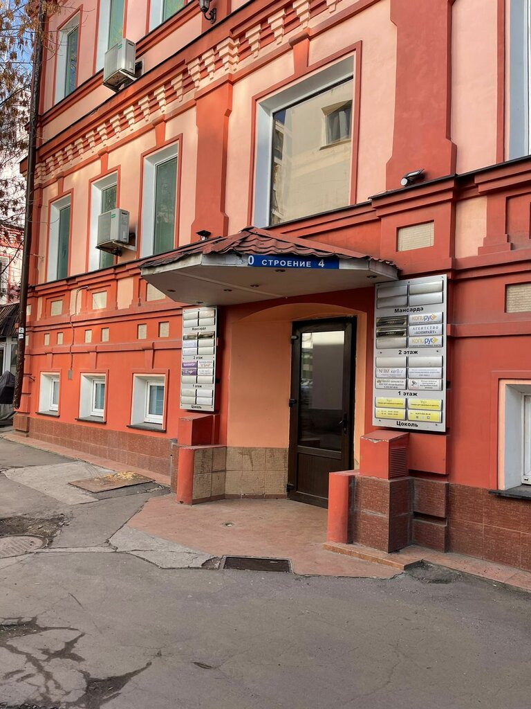 Güzellik salonu Epil Control, Moskova, foto