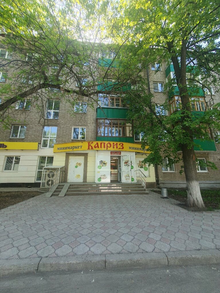 Market Каприз, Ufa, foto
