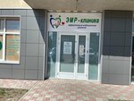 Эффективные медицинские решения (Lenina Street No:23В), tıp merkezleri ve klinikler  Berdsk'ten
