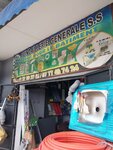 General Hardware Store (Rue F107 No:221), ev temizlik ürünleri  Abican'dan