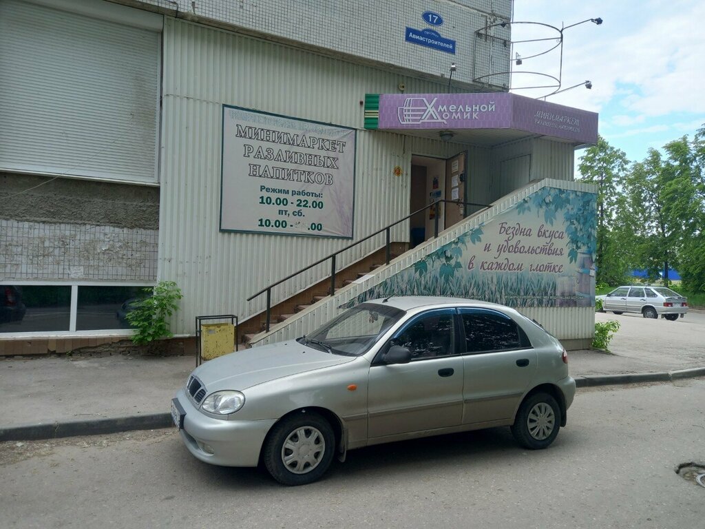 Bira dükkanı Хмельной домик, Ulyanovsk, foto