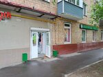 Ивановский трикотаж (Nagorny Boulevard No:7), giyim mağazası  Moskova'dan