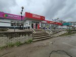 Халва (8 Marta Street No:15), parsel otomatı  Yaroslavl'dan
