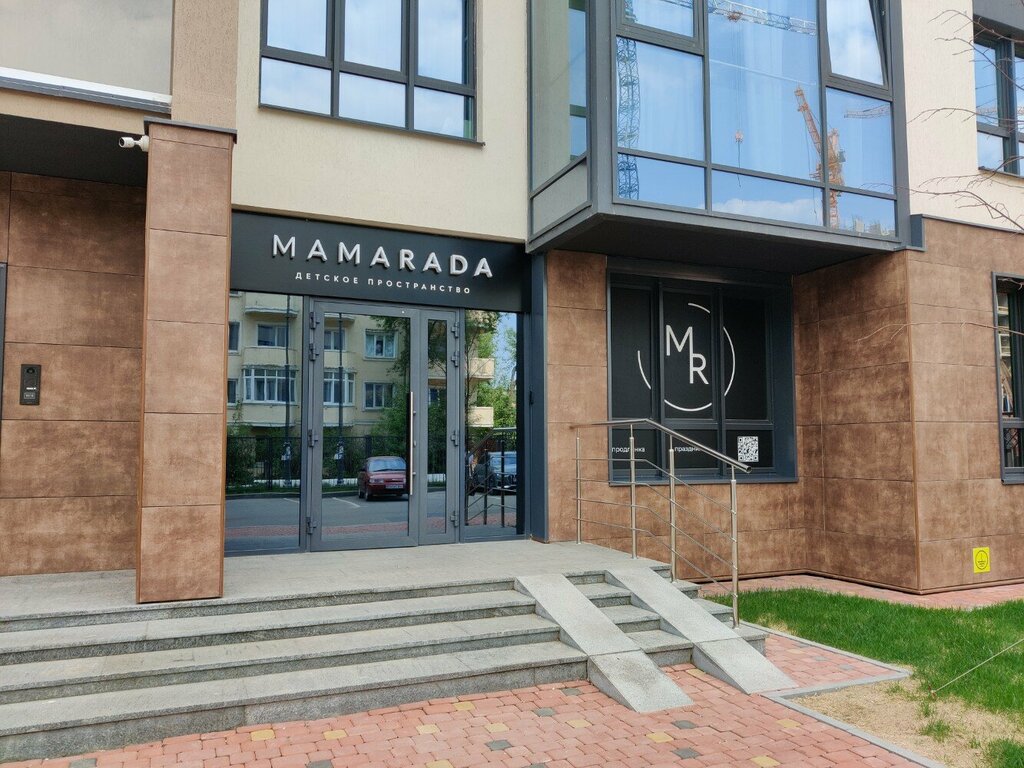 Çocuklar için kutlama organizasyonları Mamarada, Yekaterinburg, foto