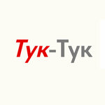 Тук-тук (улица Фрунзе No:35), kapılar  Bahçesaray'dan