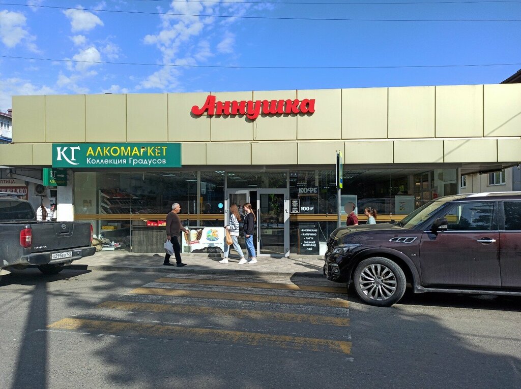 Kuruyemiş, atıştırmalık, kuru meyve Орехи и сухофрукты, Soçi, foto