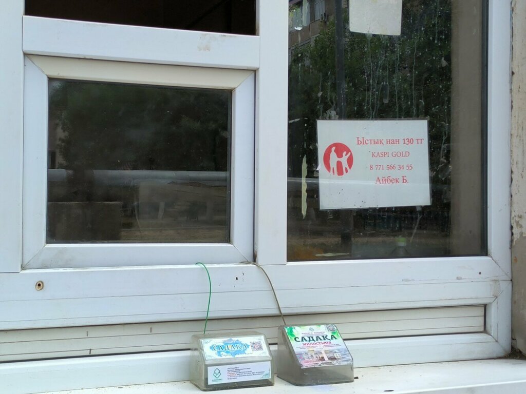 Ekmek fırını Пункт продажи хлеба, Çimkent (Şımkent), foto