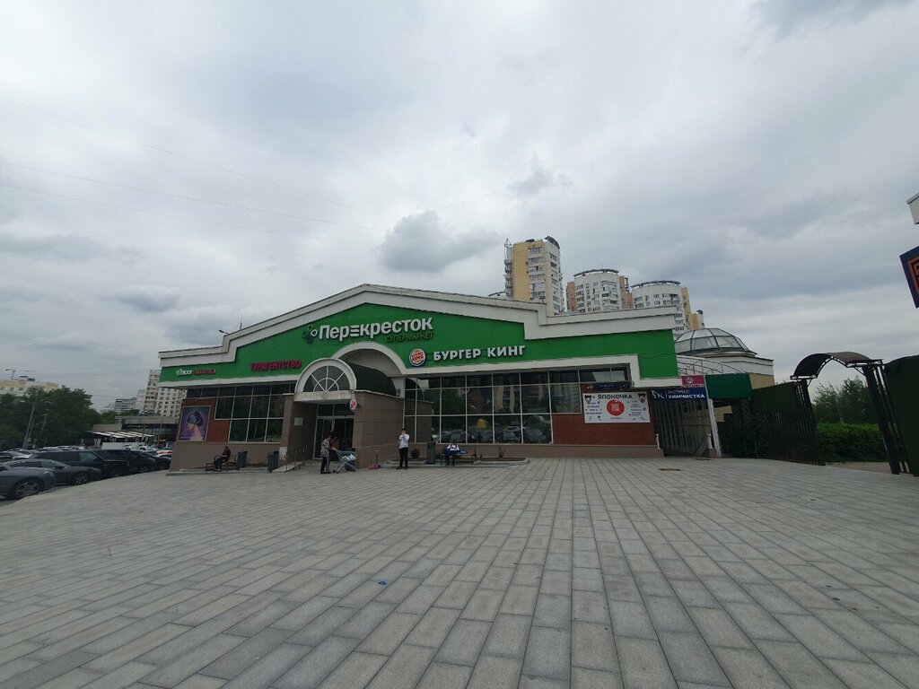 Teslimat noktası L-Post, Moskova, foto