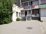 Floria (Şäkärim Qudayberdiulı avenue No:150), market  Semey'den
