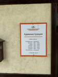 КПП (Moscow Region, Shchyolkovo Urban District, derevnya Suponevo, Vesennyaya ulitsa), geçiş noktaları, güvenlik kontrol alanı  Moskova ve Moskovskaya oblastından