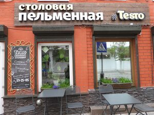 Testo (Esplanadnaya Street No:12/11), kantin, yemekhane  Astrahan'dan