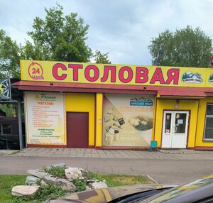 Чуйский тракт (Sennaya ulitsa No:124Ж), kantin, yemekhane  Biysk'ten
