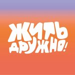 Zhit Druzhno (Mira Avenue No:119с32-34), sergi  Moskova'dan
