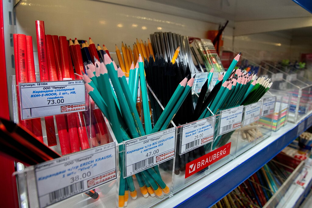 Toptan kırtasiye firmaları Office Planet, Hantı‑Mansi, foto