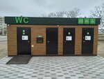 Toilet (Mańǵystaý oblysy, Aktau, Saltanatty alań), tuvalet  Aktav'dan