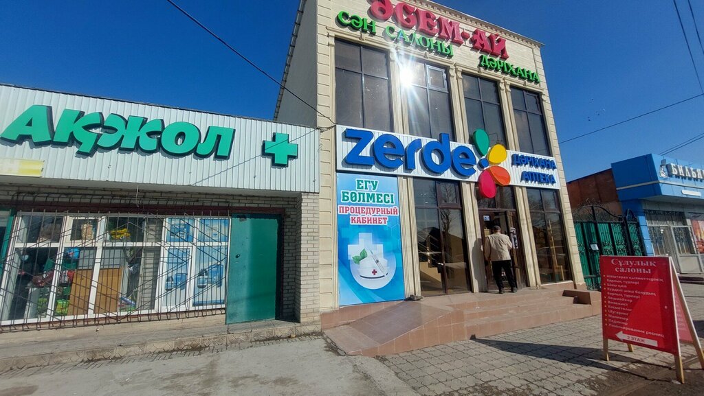 Alışveriş merkezleri Asem-Ai, Taraz, foto