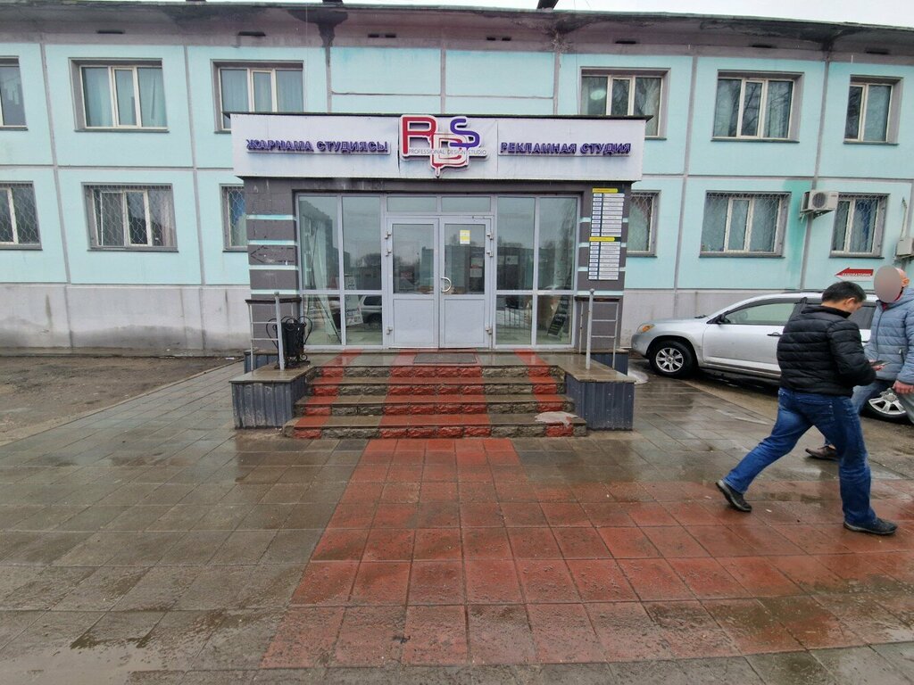 Terziler Atelier, Öskemen (Ust‑Kamenogorsk), foto