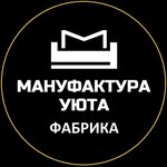 Мануфактура Уюта (Kozhevnicheskaya Street No:7с1), koltuk takımı mağazaları  Moskova'dan