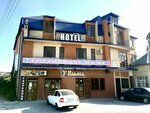 U Ilyasa (Nasrutdinova Avenue No:264), otel  Makhachkala'dan