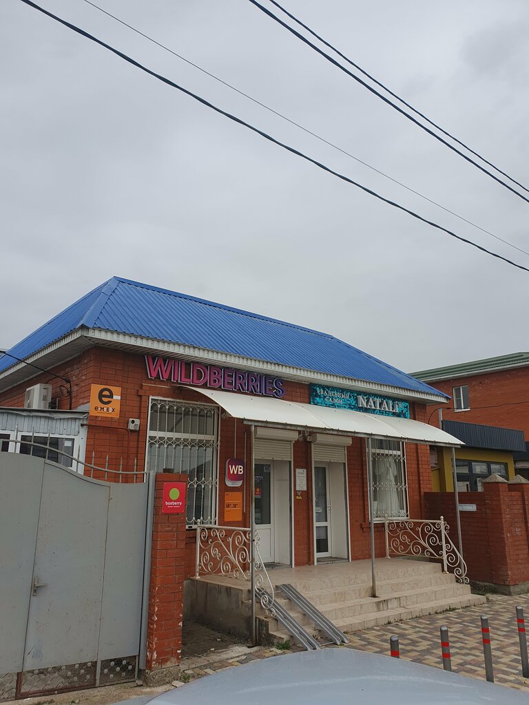 Teslimat noktası Wildberries, Adıge Cumhuriyeti, foto