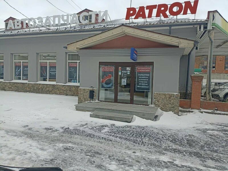 Teslimat noktası Autotron, Yekaterinburg, foto