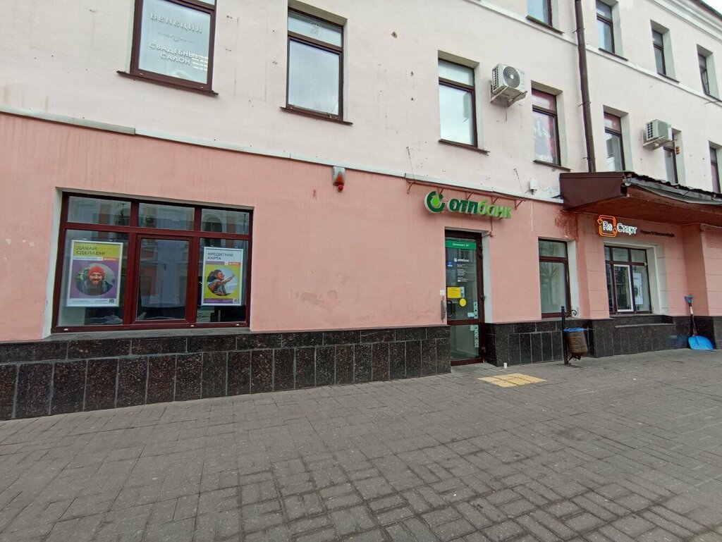 Ödeme terminali OTP Bank, Yaroslavl, foto