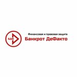 Банкрот ДеФакто (Sovetskaya Street No:1), hukuk büroları  Kaşira'dan