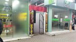 Dost Qapısı (Mеhеmmеd Hadi Street No:174A), kafe  Bakü'den