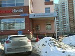 Press F Lounge (Yamasheva Avenue No:51Б), nargile kafeler  Kazan'dan