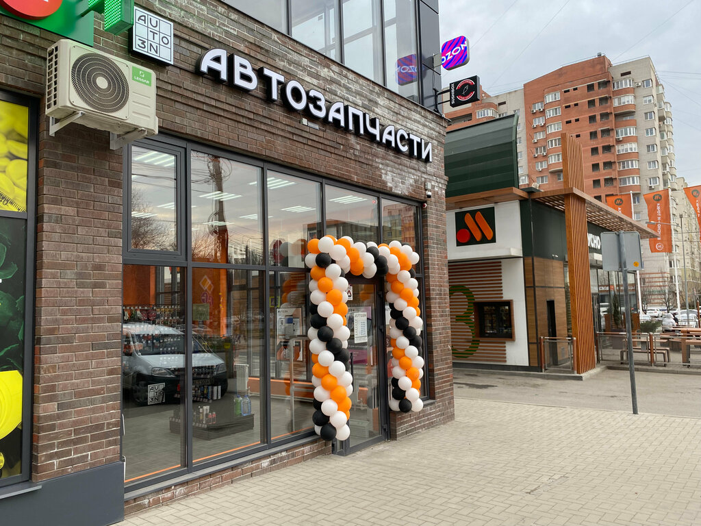 Otomobil yedek parçaları AUTO3N, Rostov‑na‑Donu, foto